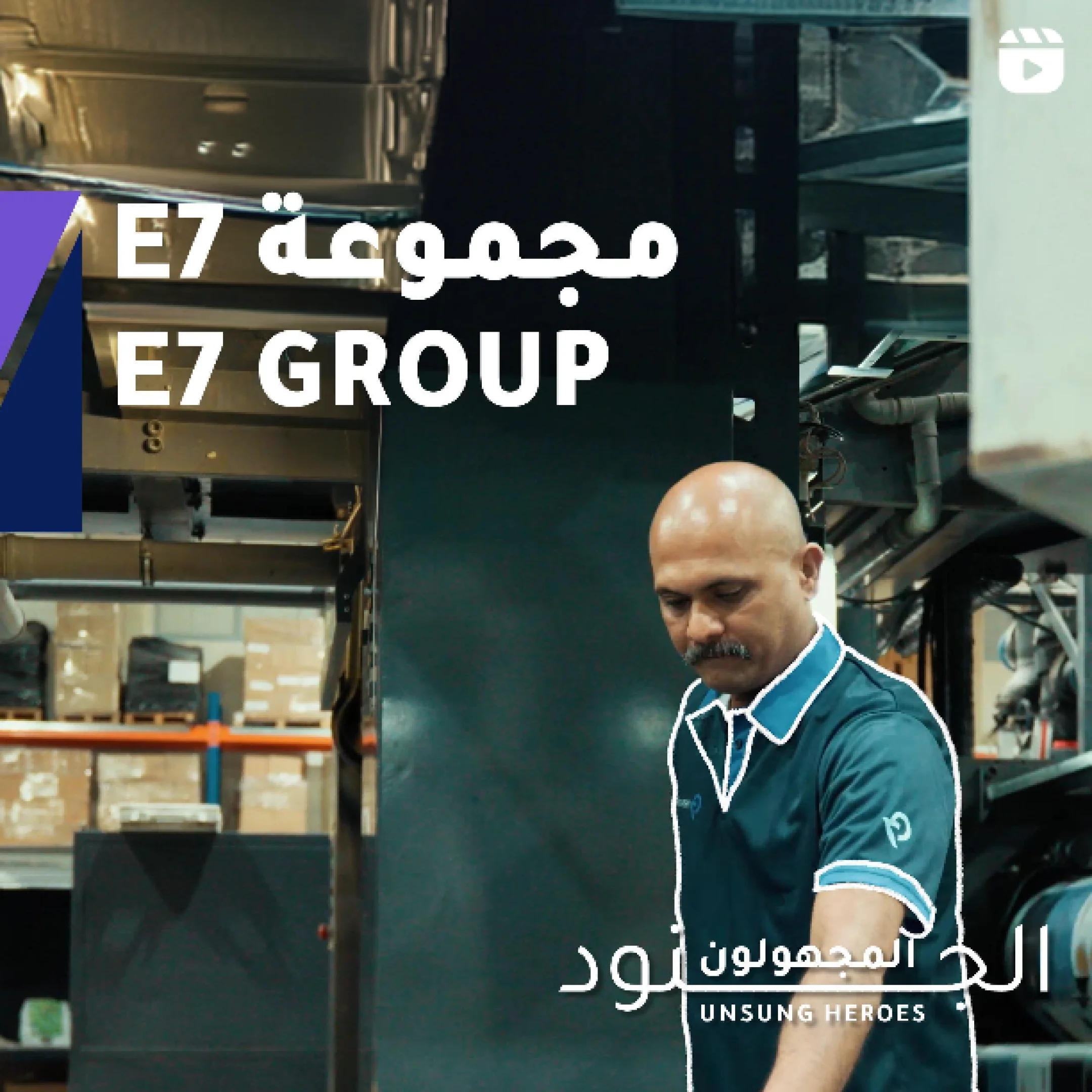 ADQ - Homepage