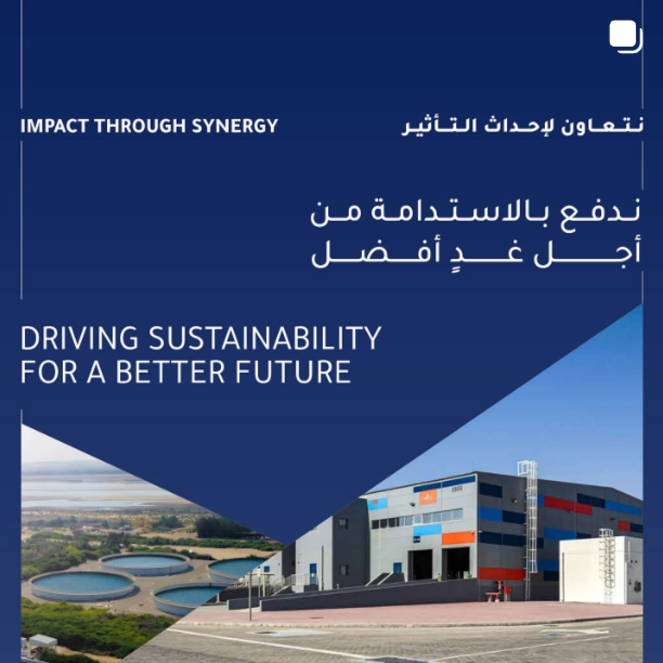 ADQ - Homepage